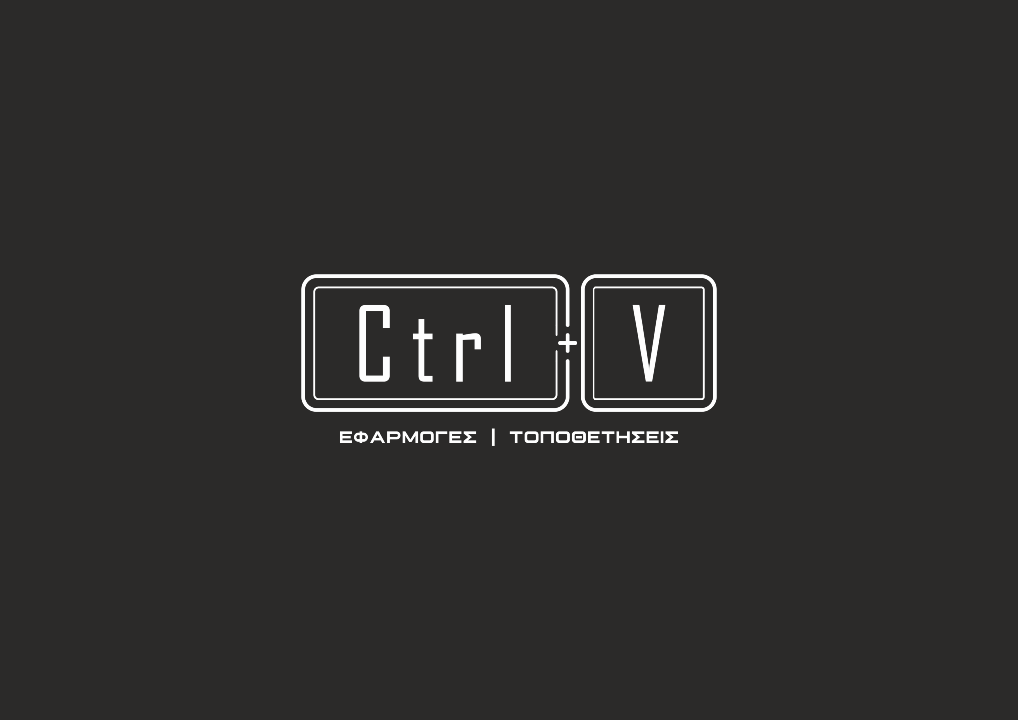 Ctrl V - the Outsiders